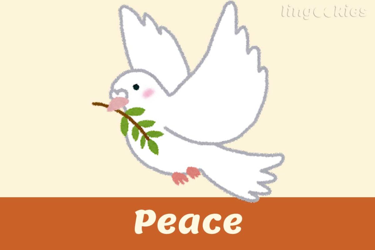 Pace - Italian Word of the day