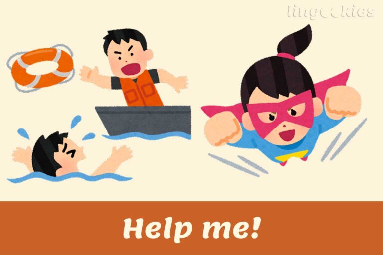3 Ways To Say Help Me In Italian with AUDIO 3-ways-to-say-help-me-in-italian-with-audio
