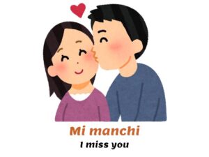 I miss you! - Italian Sentences
