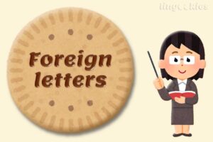 Foreign letters - Italian Pronunciation