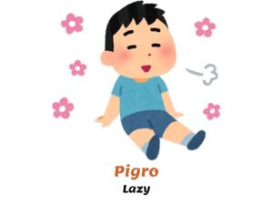 Pigro - Italian Word of the Day