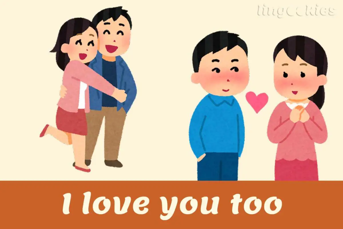 I love you too! - Italian Sentences