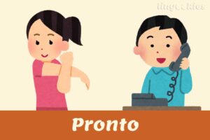 Pronto - Italian Word of the Day