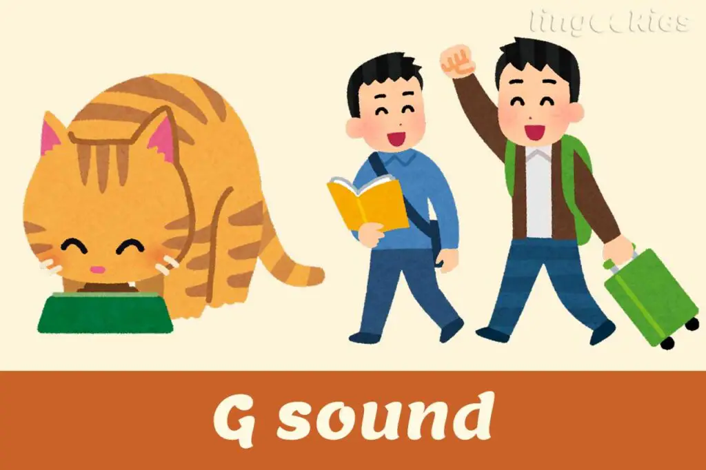 G in Italian - Italian Pronunciation
